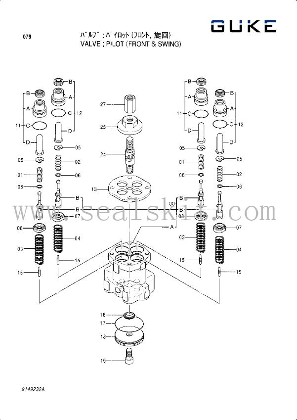 Hitachi EX200-5 Excavator Pusher Pilot Valve Front Swing 9107447 ...